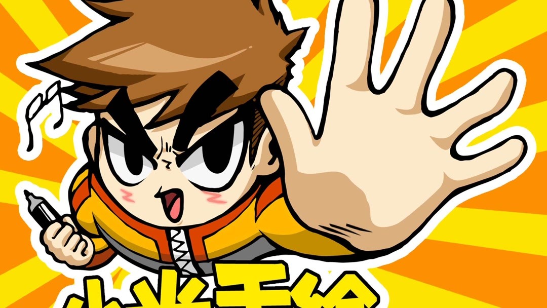 我爱你!小光手绘!