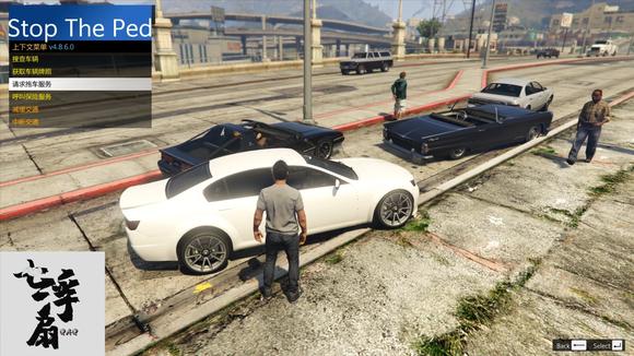 七浮扇游戏:做交通警察最重要的两点就是,搜查车辆,叫拖车