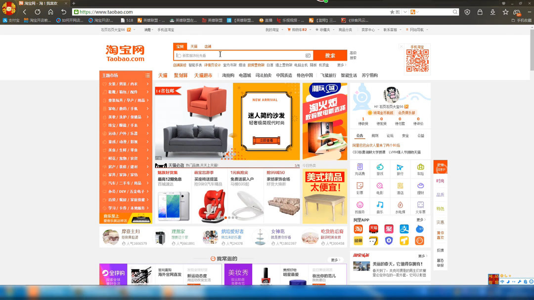 淘宝开店详细教程演示 千牛工作台怎么操作 如何使用千牛开店
