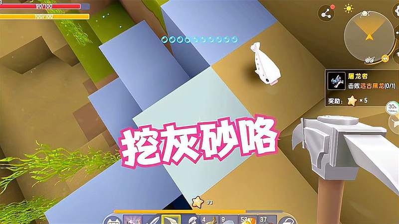 迷你世界新生存13:挖灰砂做火药火箭弹,做火箭背包咯