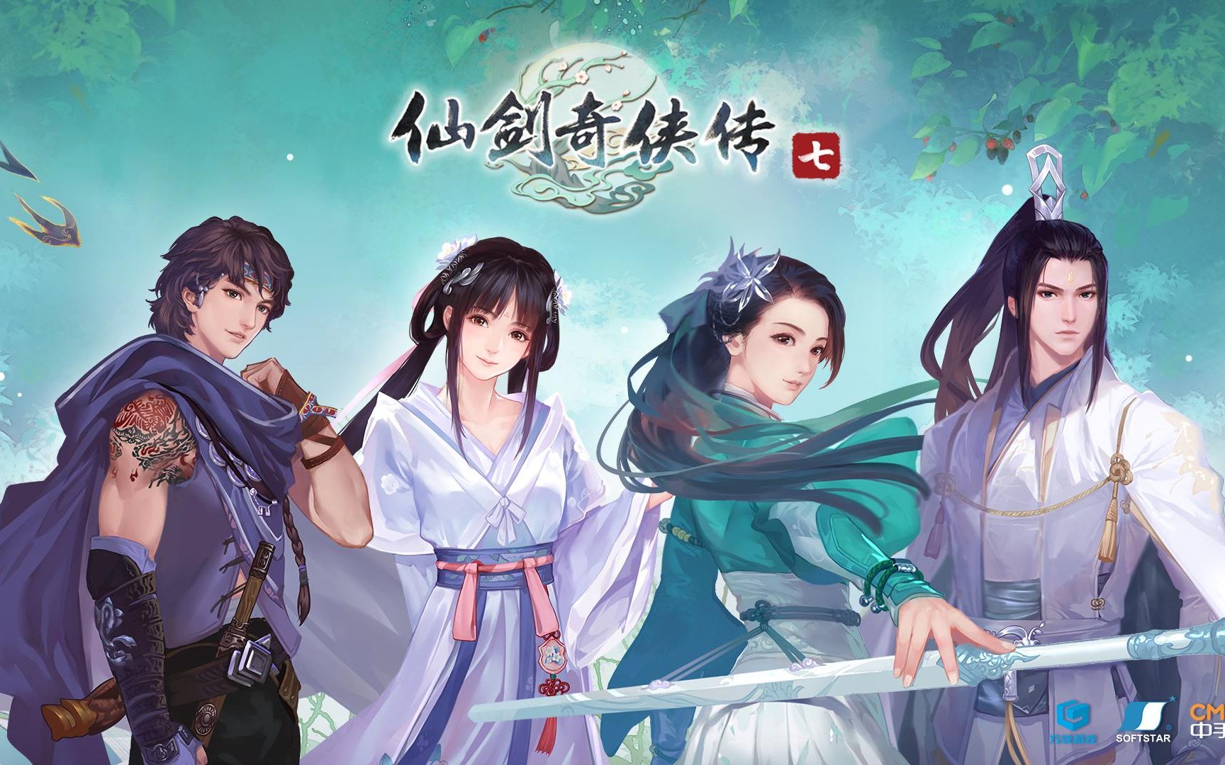 【仙剑奇侠传七】二周目回收支线实况通关(坑了)