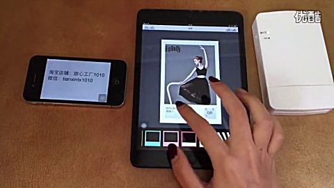 甜心工厂 LG照片打印机pd251使用方法