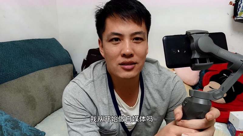 小伙上个月买了一款手持云台,仅仅使用了一次,听听他怎么说