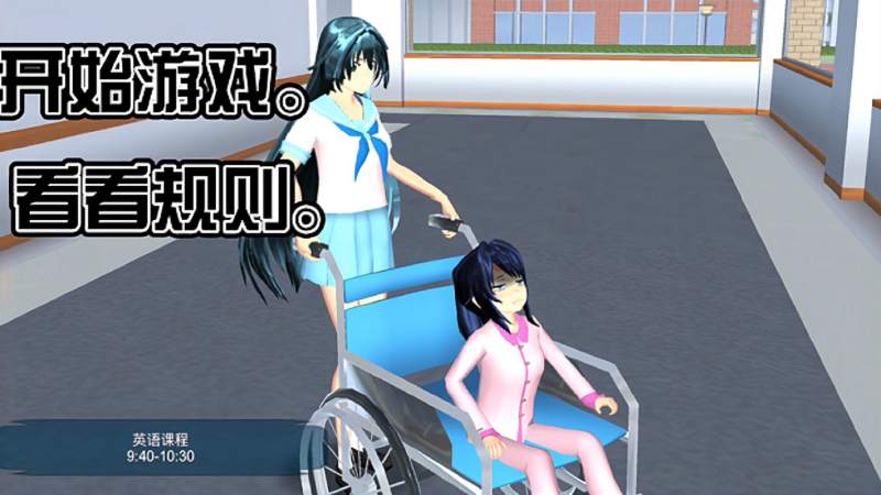 樱花校园:樱校恐怖游戏模拟器,下一幕,看完瞬间愣住了!