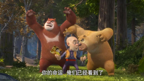 熊出没:光头强要砍树不放弃,熊大第一个不让,保护森林熊熊有责