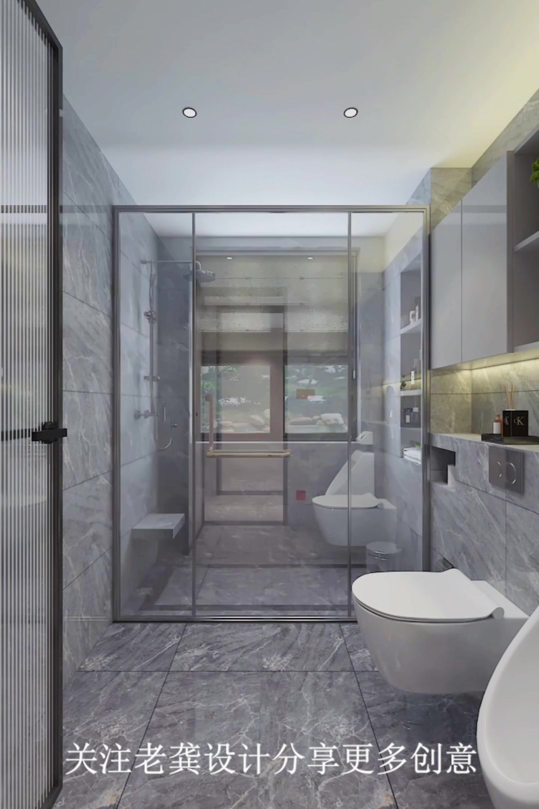 #创作灵感 卫生间很合理的施工落地方案,拿走照着装不会错 #室内设计 ...