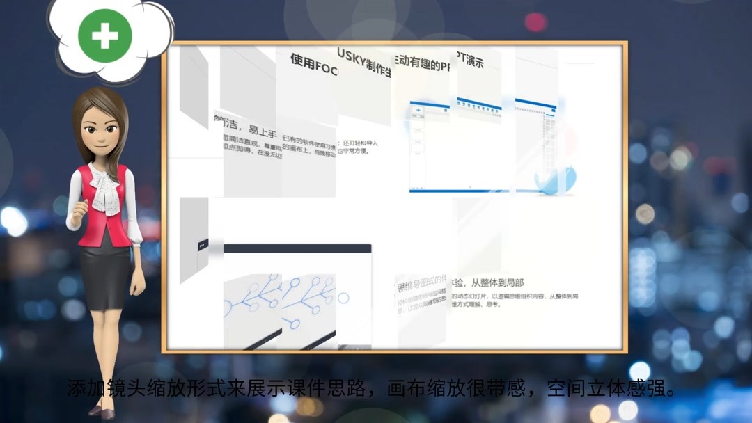 制作ppt的用什么软件做?_产品广告片制作工具