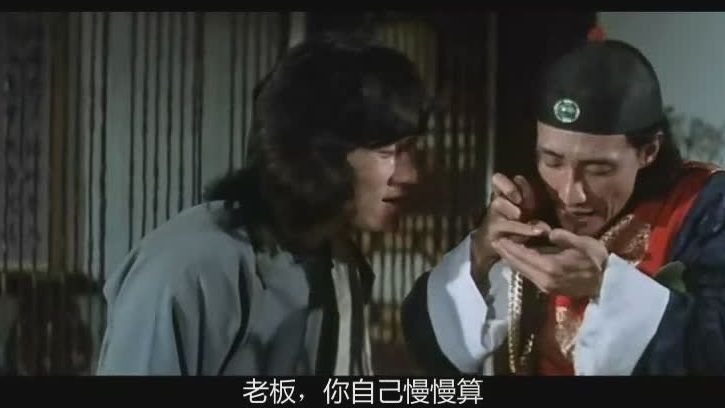 别人的叫电子计算机,我的叫手指计算机,网友:其实就是算盘