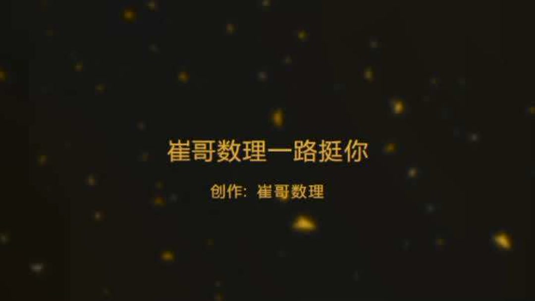 爱剪辑-半偏法测电阻可以这样讲吗