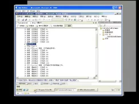 SQL Server 2005盛宴系列之一:SQL Server 2005产品简介