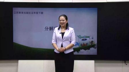 15五年级数学下册第三单元《因数与倍数》分解质因数.mp4