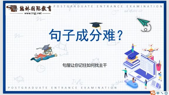 句子成分难?这个方法让小学生们快速理解主谓宾的概念