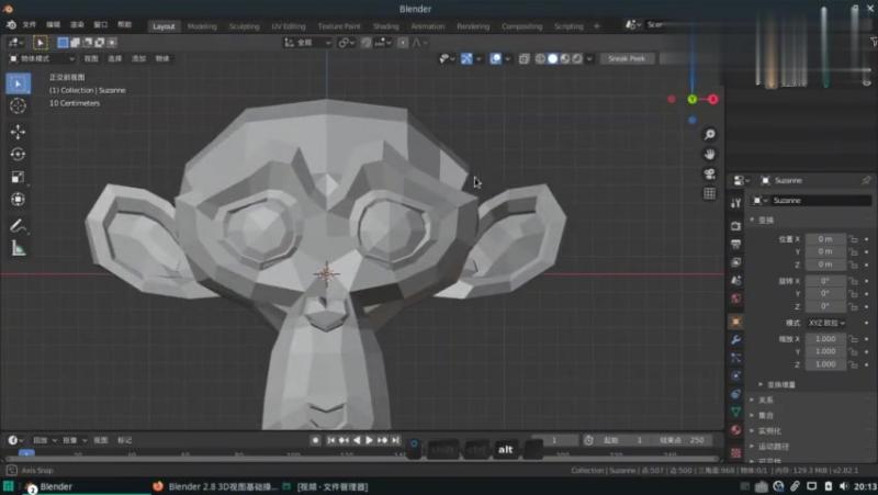blendercn-软件基本操作设置