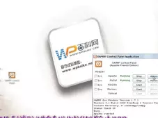 wordpress新手零基础快速建站视频教程第二课01