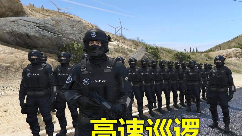 警察任务模拟器 到高速公路上巡逻发现两个不寻常的人