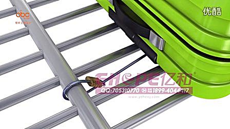拉杆箱三维动画 产品使用说明动画演示