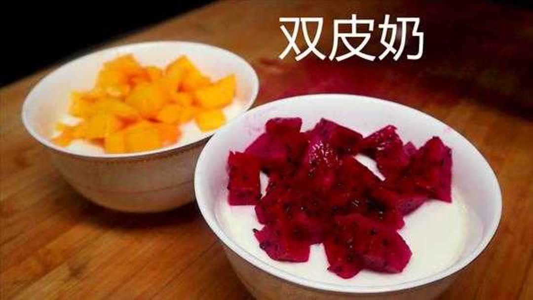 分享一个小窍门,做出来的双皮奶香甜嫩滑,成功率高!