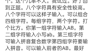 更新Steam注册和创建密码相关视频