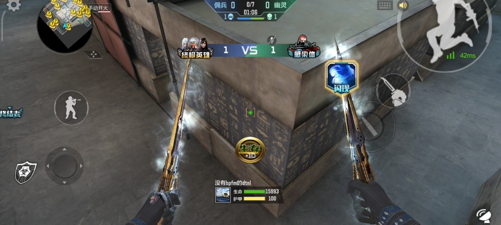 cfm新生化金字塔bug视角卡在半空,但本体还在地上。