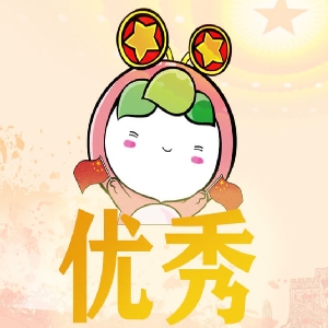 超级大可爱01 