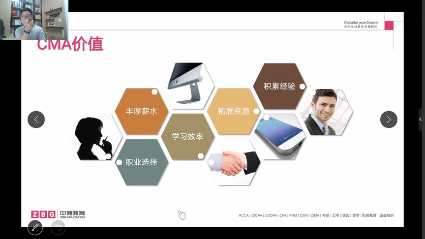 身处会计专业需要掌握什么样的社会资源?