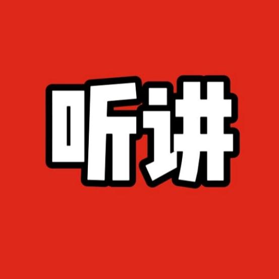 丁鹏分享 