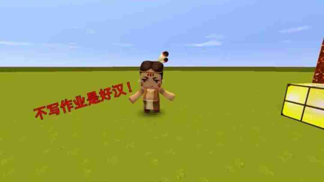 迷你世界:不写作业的理由,应该会挨打吧!