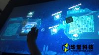 互动桌面_桌面互动展示_互动触摸桌面_感知桌面系统【北京华堂科技】