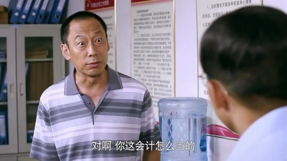 村会计心疼村委会的钱,想出一个积少成多的办法,书记都无奈了