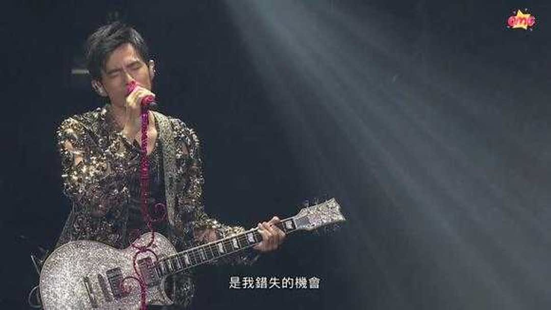 4K周杰伦演唱会现场 万人大合唱(一路向北)