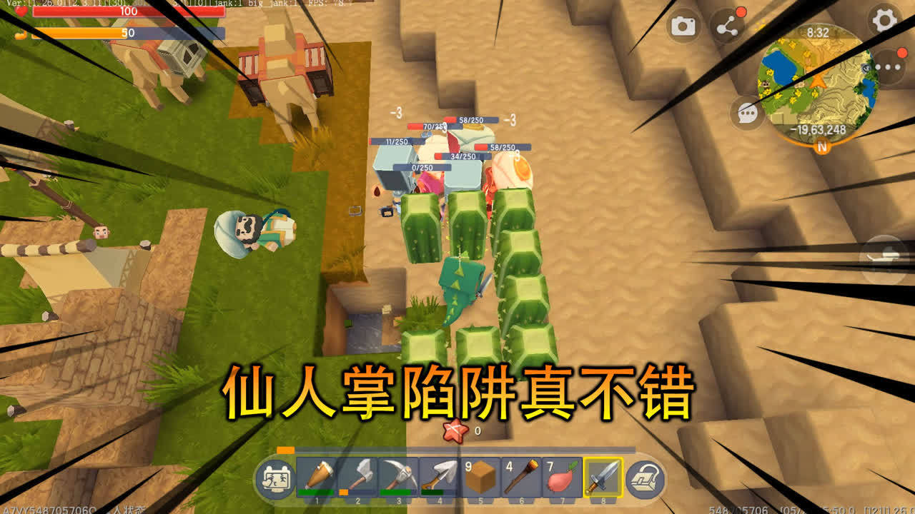 迷你世界:极限生存4,仙人掌陷阱布置成功,获得一地秘银装备