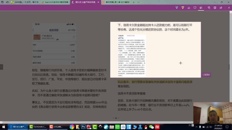 Edge浏览器阅读视图功能如何开启