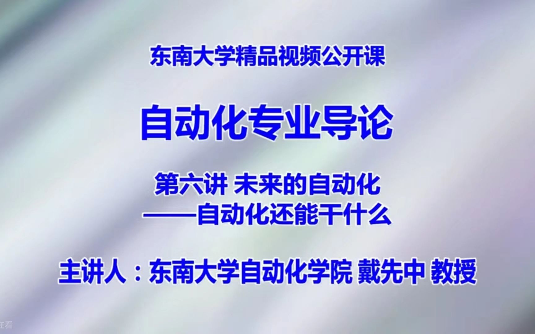 未来的自动化——自动化还能干什么