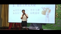 舞蹈学校怎么招生 艺术培训学校怎么招生 晋级教育2017宣传片