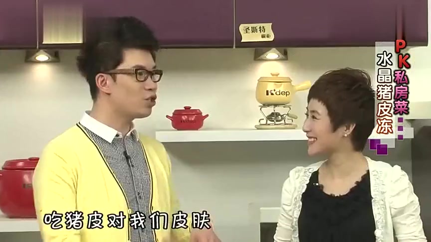 一张猪皮,一碗水,大厨教你正宗水晶皮冻的家常做法,一次就爱上