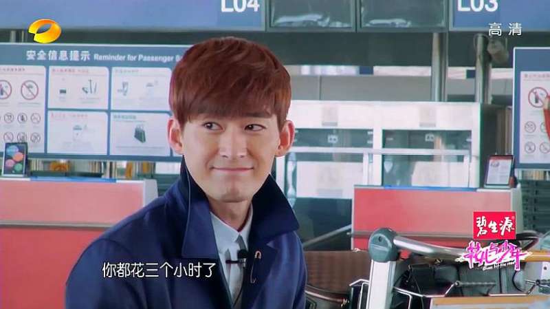 张翰花三小时订酒店,自信满满,花花吐槽张翰腿长走得快,好心酸