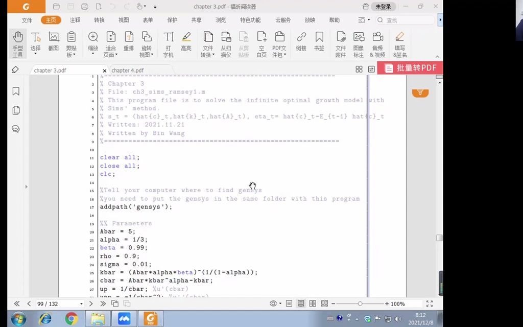 高级宏观经济学2021-暨南大学-王彬-第十二讲:实际经济周期模型RBC