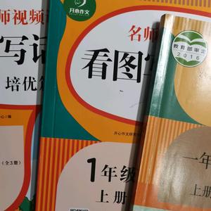 小玉老师1 