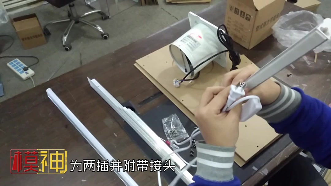 模神评测 模神抽风机 高达军事模型上色喷涂喷漆抽风机换气扇排气扇...