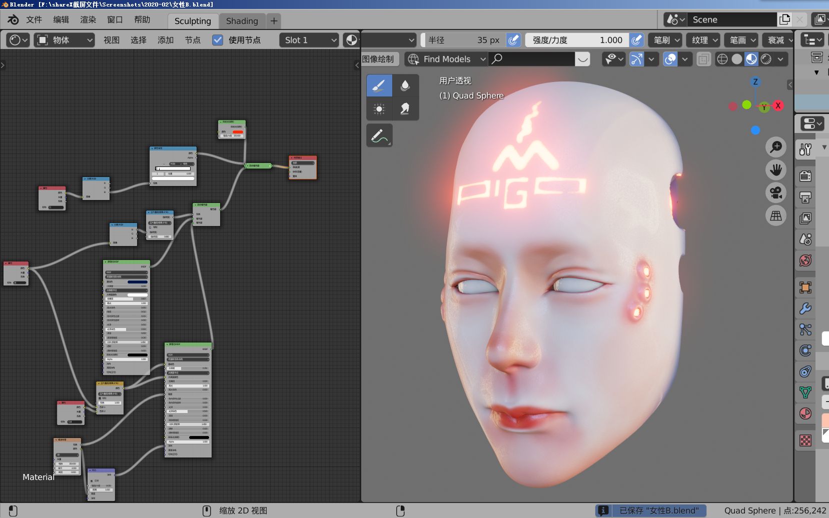blendercn-社区内部学习-总结雕刻技巧-非收费无剪辑修正-如何使用...