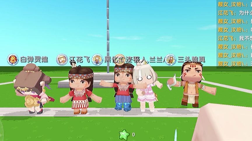 迷你世界:你上学情况ߌ