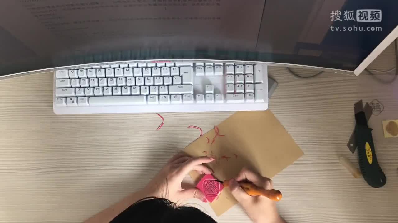 橡皮章教程