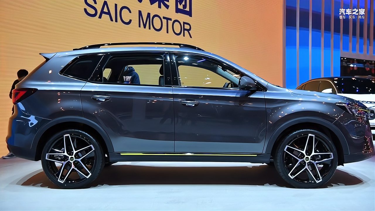 更加年轻化 全新荣威RX5 PLUS