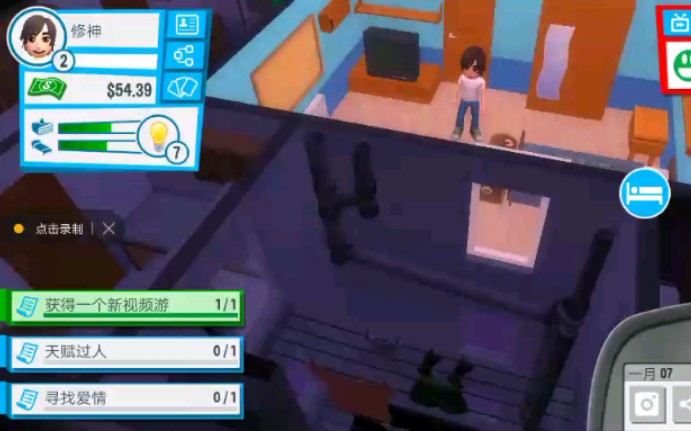 修神解说主播生活模拟第一期