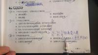 B册P40--42金刚石石墨碳六十(1)分专题讲解