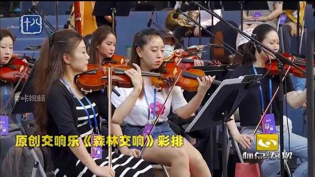 震撼!2021南京森林音乐会首场演出开幕