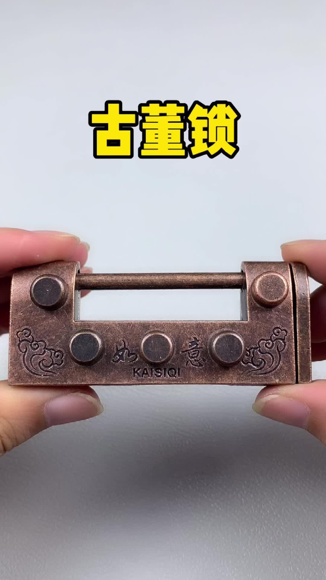 一把没有钥匙插孔的锁怎么打开?