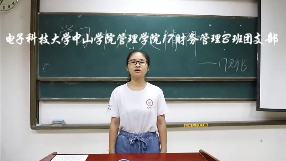 青年共青团员心声