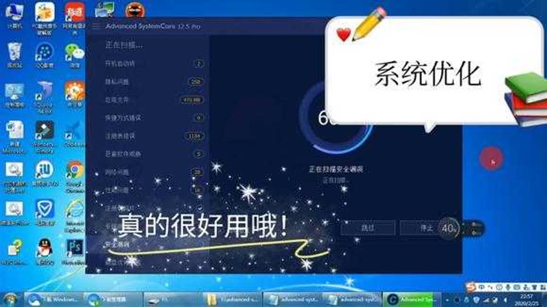 win10系统优化,让你的电脑告别卡顿,速度蹭蹭蹭