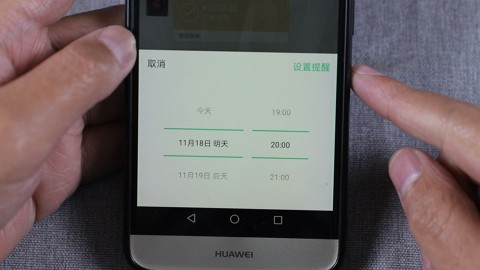微信还隐藏着这么实用的功能,打开它,再也不担心错过重要消息了
